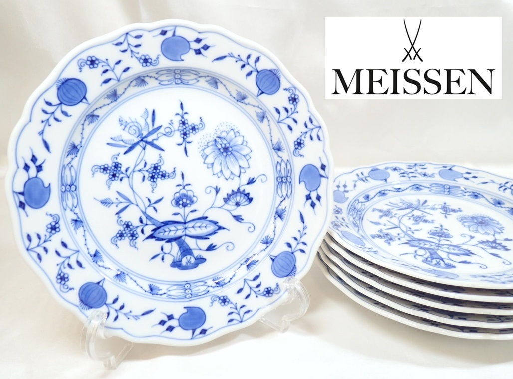 Yahoo!オークション - 12304[A]美品 箱付き【MEISSEN マイセン】ブルー...