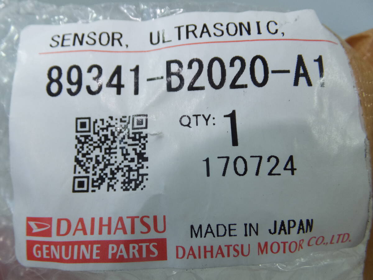 Yahoo!オークション - C426 ダイハツ純正 中古 ウルトラソニックセン...