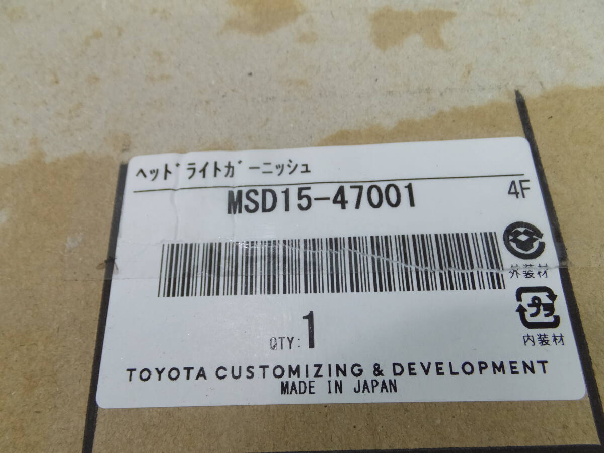 Yahoo!オークション - C472 モデリスタ 60系 プリウス MXWH60 ZVW60 M...