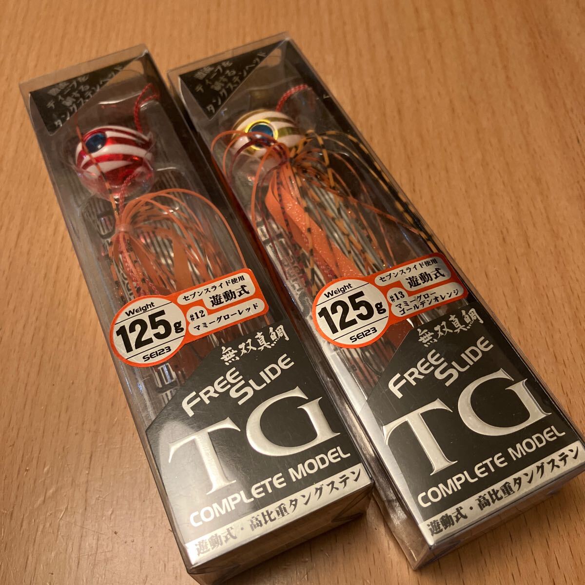 Yahoo!オークション - 新品2個セット／125g／フリースライドTG／マミー...