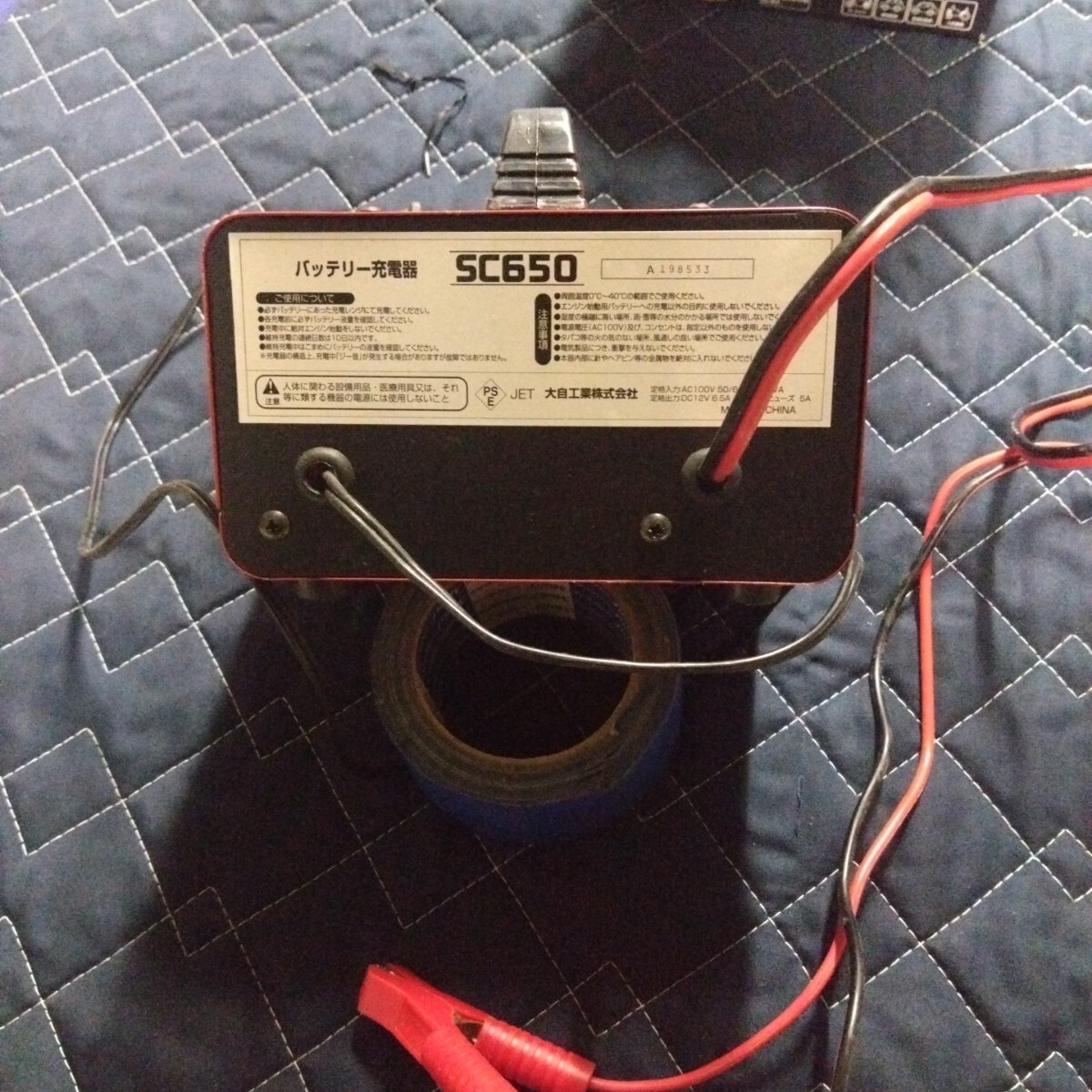 Yahoo!オークション - メルテック バッテリー充電器 SC650