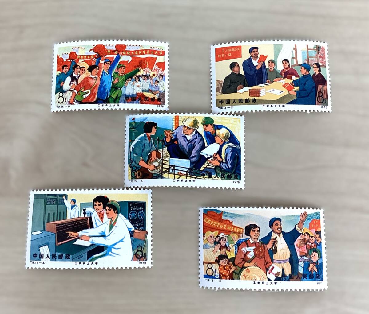 中国切手 T18 労農兵は大学へ行く 5種完 中国人民郵政 kyid12999K(アジア)｜売買されたオークション情報、yahooの商品情報をアーカイブ公開 - オークファン（aucfan.com）