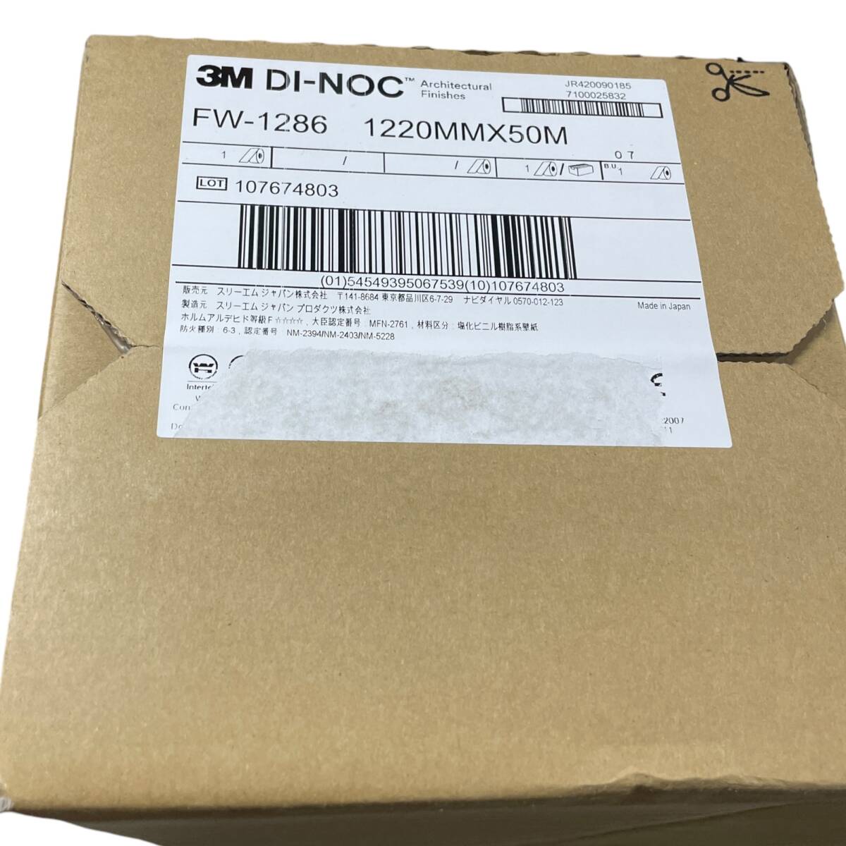 Yahoo!オークション - 未使用/同梱不可 3M スリーエム ダイノック フ...