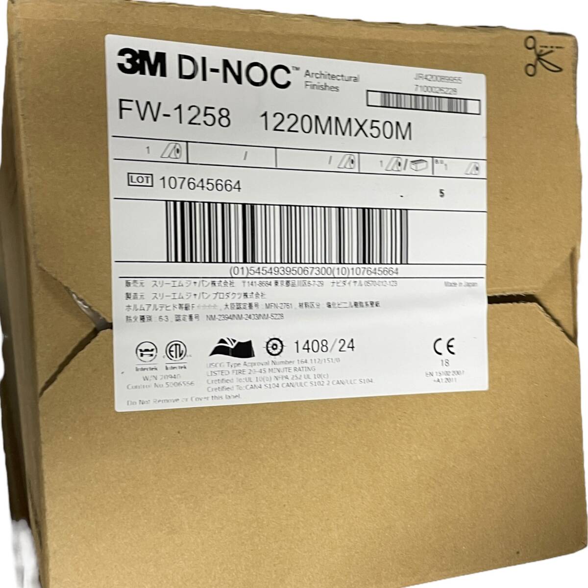 /同梱不可 3M スリーエム ダイノック フィルム FW-1258 1220mm×50m 壁紙 DI-NOC シート リフォーム X77749N(壁紙、クロス)｜売買されたオークション情報 ...