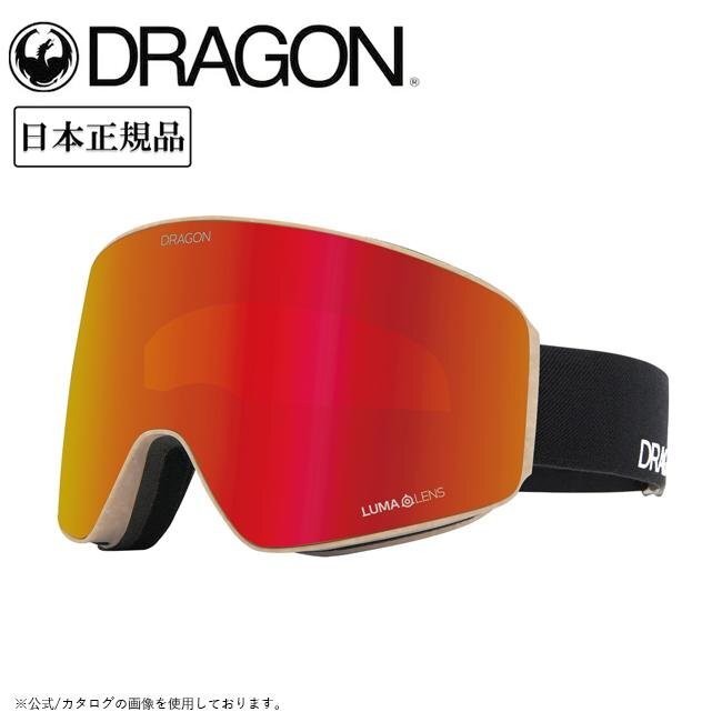 Yahoo!オークション - 1円 SNB/2025 DRAGON ドラゴン PXV ピーエックス...