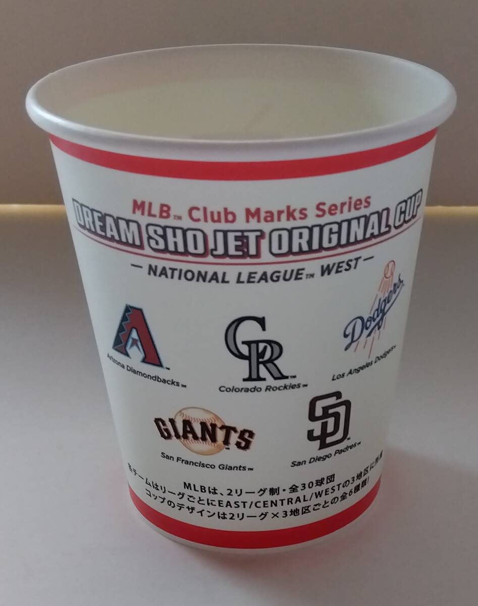 Yahoo!オークション - JAL 日本航空 紙コップ 特別塗装機 DREAM SHO JE...