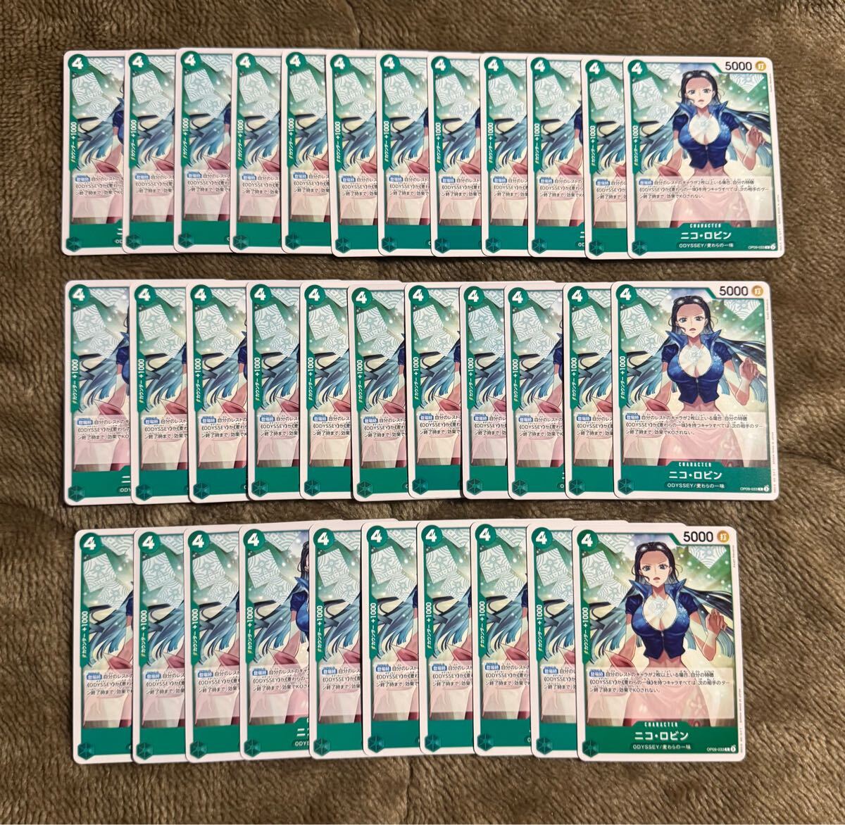 Yahoo!オークション - ONE PIECE カードゲーム ニコ・ロビン C（OP09-0...