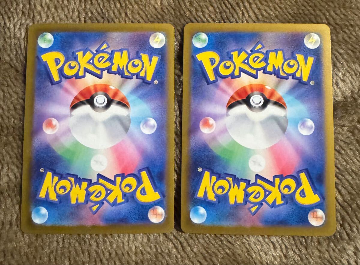 Yahoo!オークション - ポケモンカード アローラ ジバコイル U（sv8 036...