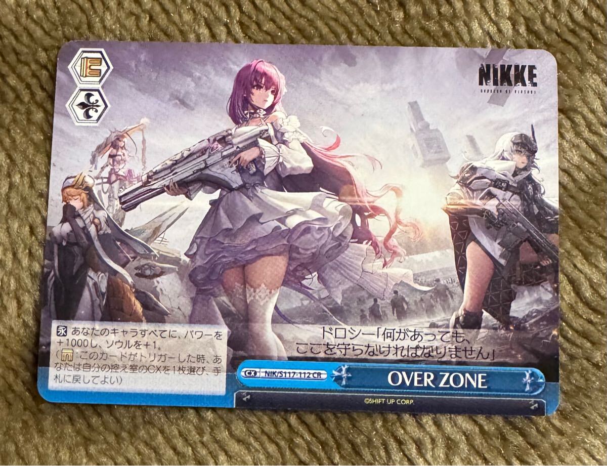 Yahoo!オークション - ヴァイスシュヴァルツ OVER ZONE CR（NIK/S117-1...