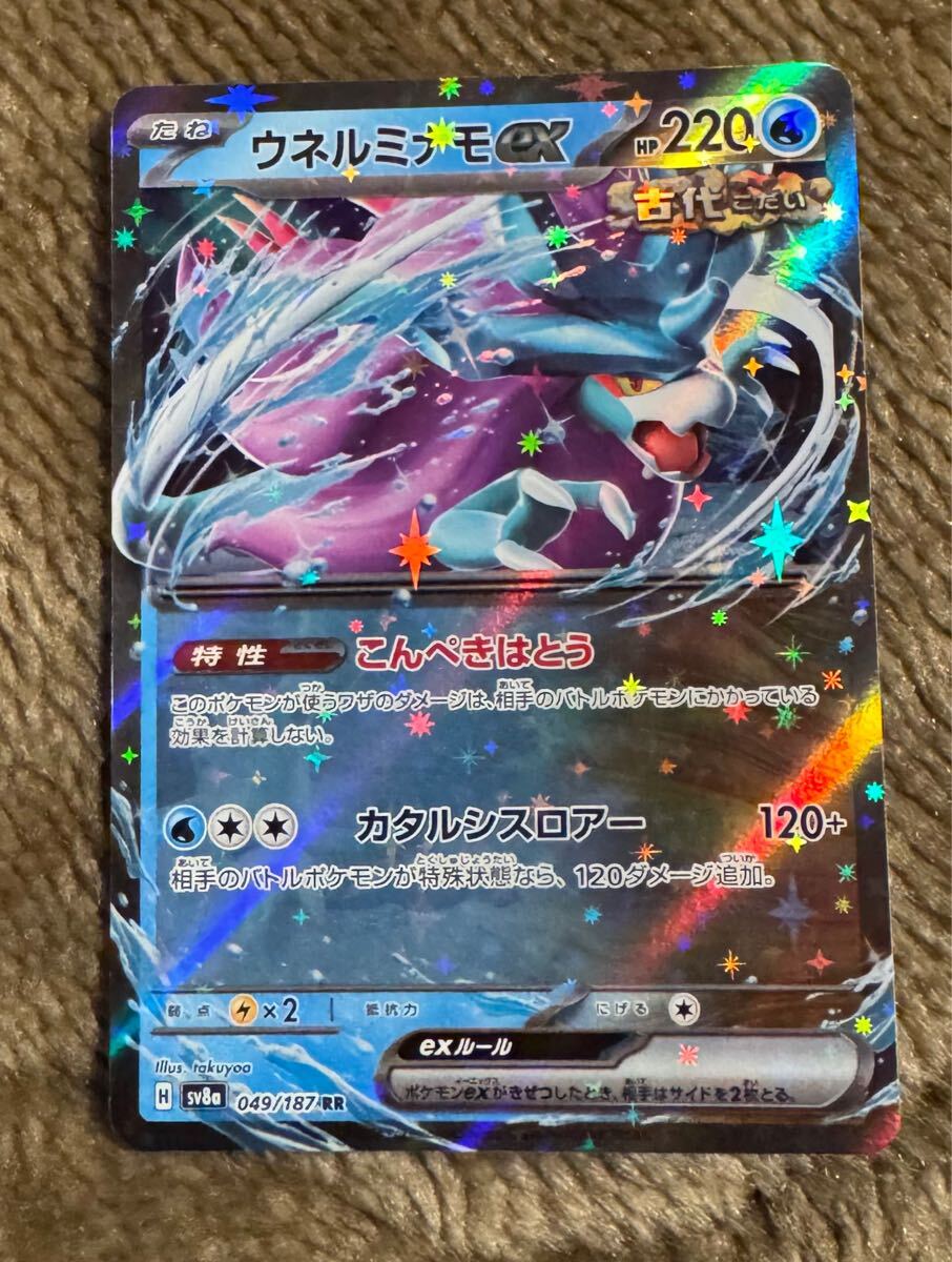 Yahoo!オークション - ポケモンカード ウネルミナモex RR（sv8a 049/18...