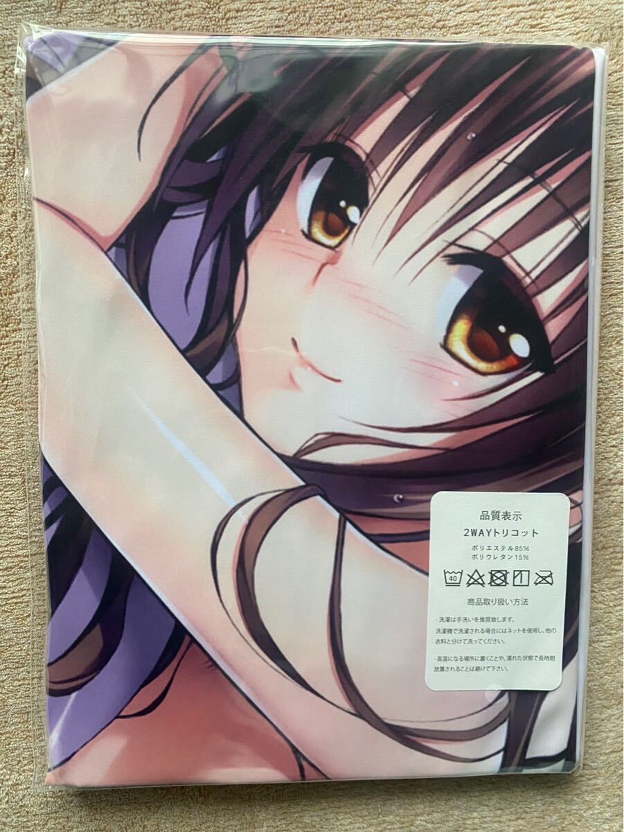 Yahoo!オークション - ToLOVEる ダークネス 結城美柑 添い寝 抱き枕カ...