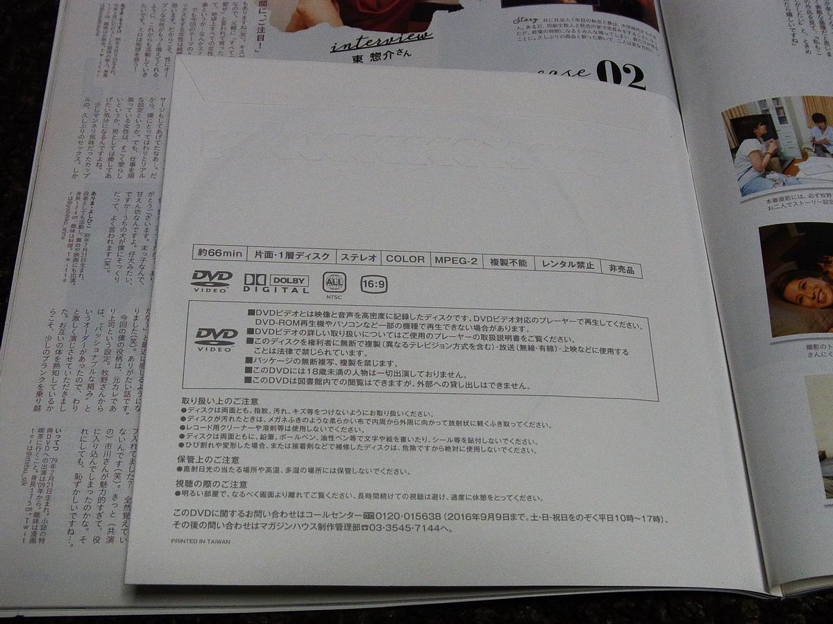 Yahoo!オークション - 未開封DVD付 anan アンアン 指原莉乃