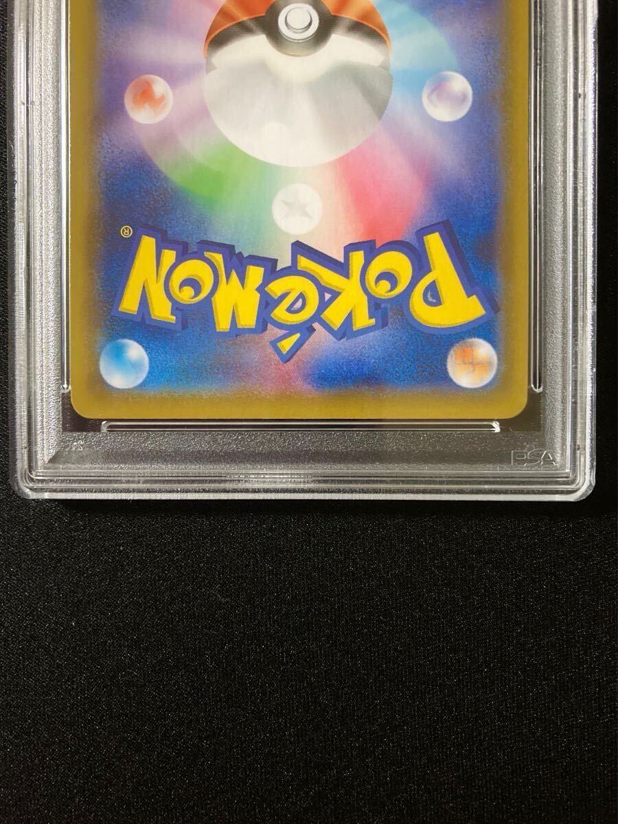 Yahoo!オークション - PSA9 リザードンvmax ssr ポケモンカード 鑑定品