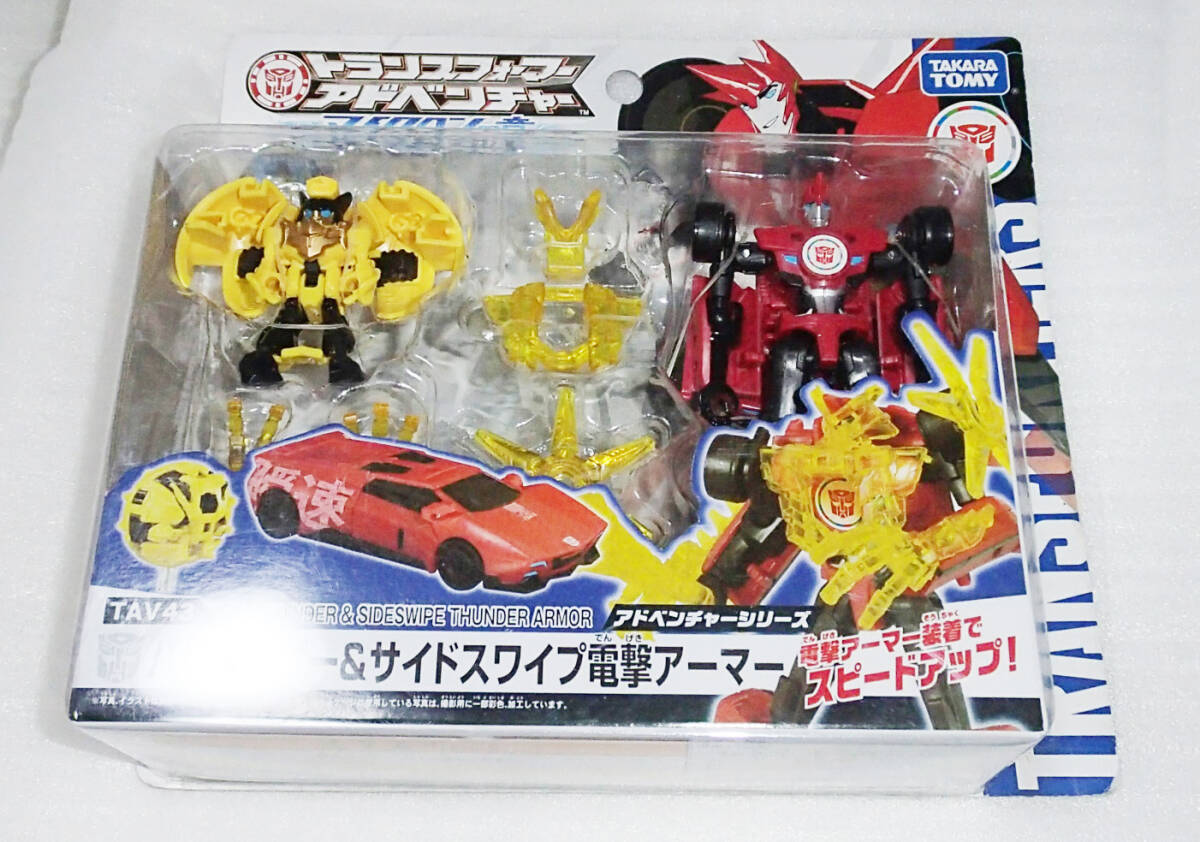 Yahoo!オークション - トランスフォーマー アドベンチャー マイクロン...