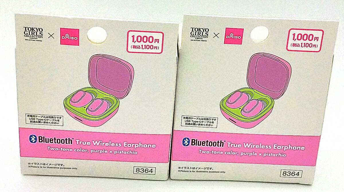 Yahoo!オークション - 新品 TGCコラボ 完全ワイヤレスイヤホン 紫ピス...