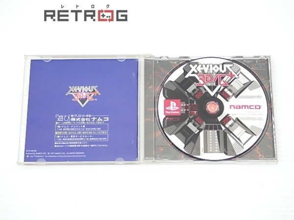 Yahoo!オークション - ゼビウス3D／G＋ PS1