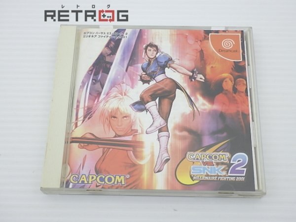 Yahoo!オークション - CAPCOM VS. SNK 2 ミリオネアファイティング2001...