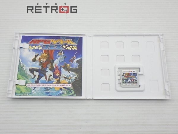 Yahoo!オークション - RPGツクール フェス ニンテンドー3DS