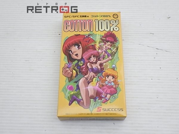 日本代購代標第一品牌【樂淘letao】－コットン100％ SFC/SFC互換機用 スーパーファミコン SFC スーファミ