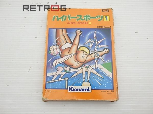 Yahoo!オークション - ハイパースポーツ1 MSX