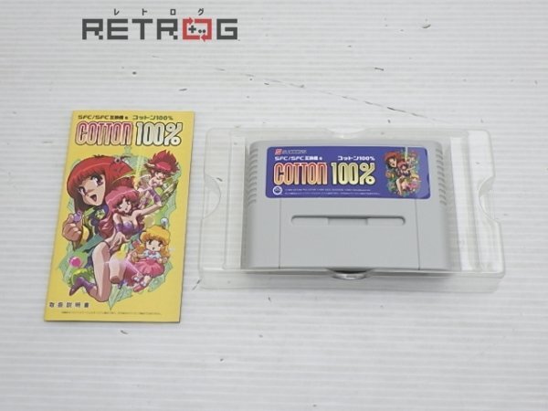 Yahoo!オークション - コットン100％ SFC/SFC互換機用 スーパーファミ...