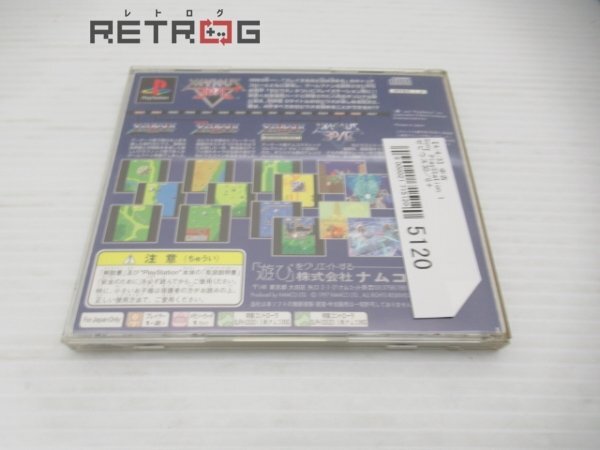 Yahoo!オークション - ゼビウス3D／G＋ PS1