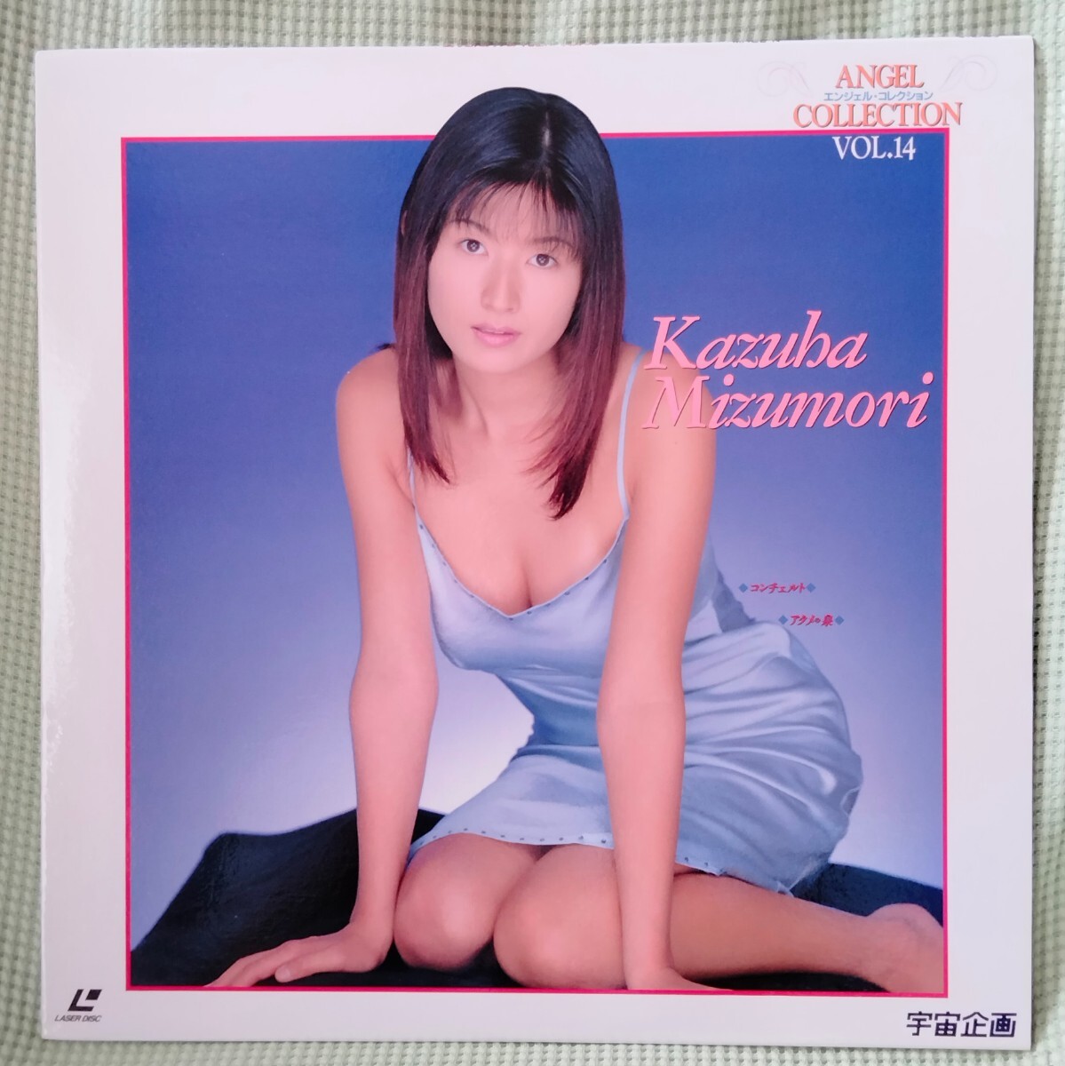 Yahoo!オークション - 水森一葉 エンジェルコレクションVol.14 アダル...