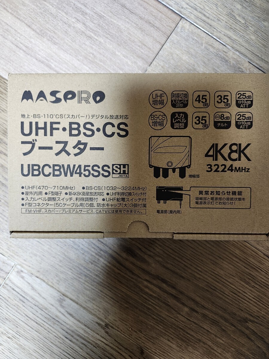 Yahoo!オークション - マスプロUHF BS CSブースター UBCBW45SS新品