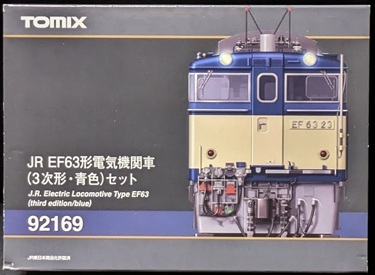Yahoo!オークション - TOMIX 92169 JR EF63形電気機関車（3次形・青色...