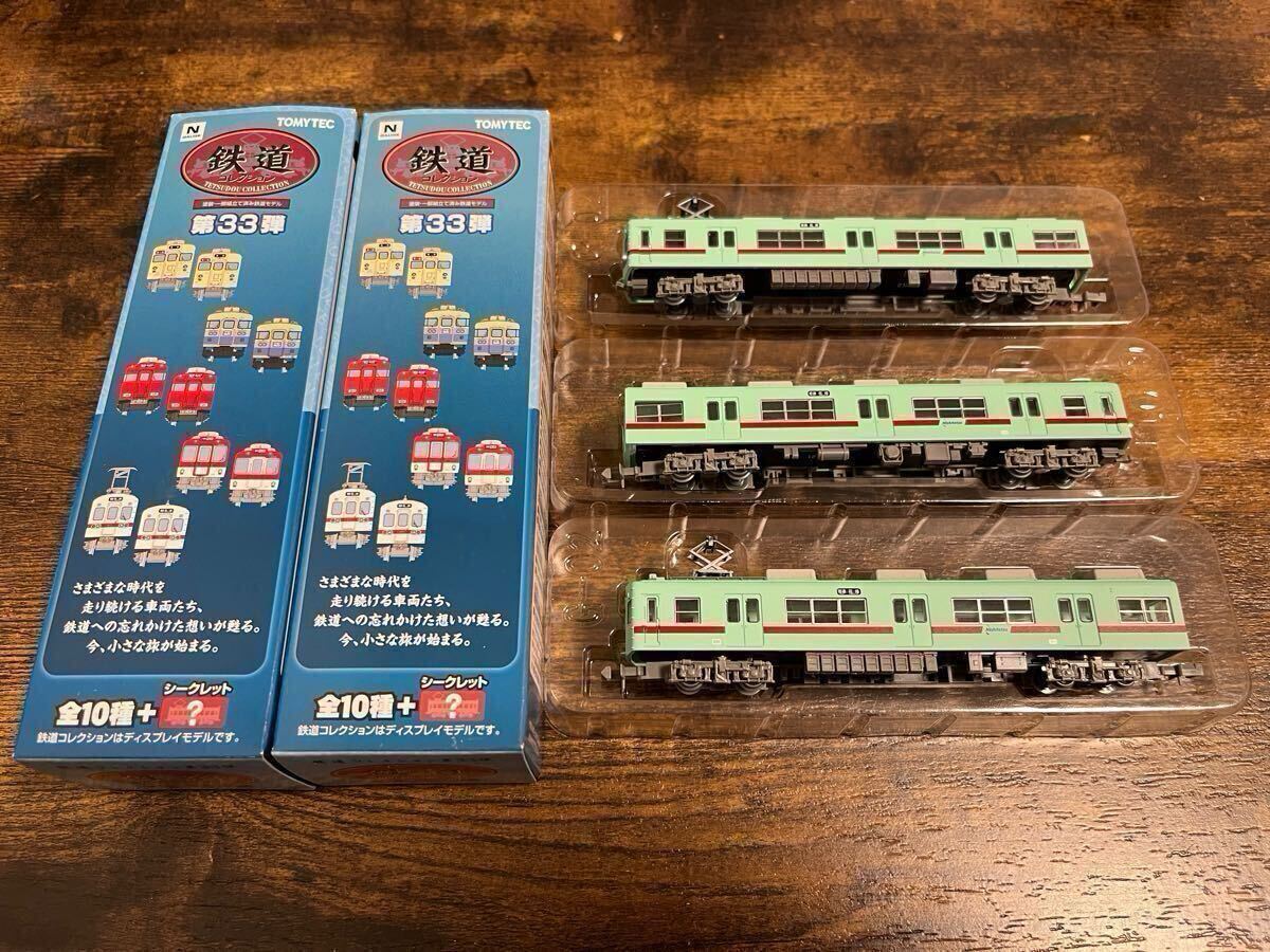 Yahoo!オークション - 西日本鉄道 600形 3両 シークレットあり 第33弾 ...