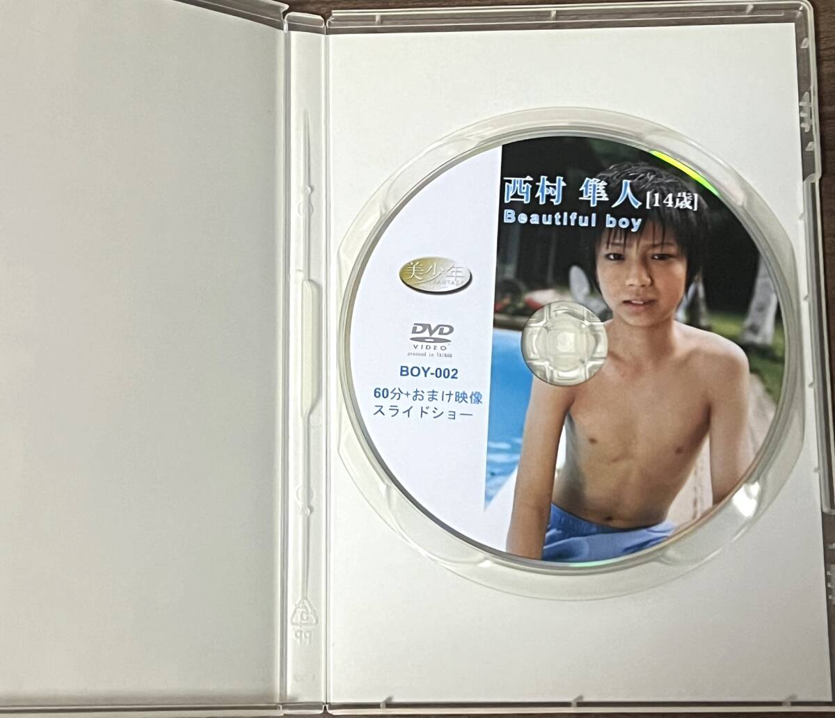 美少年fantasy 西村隼人 Dvd 正規品 美少年コレクション男性アイドル|売買されたオークション情報、yahooの商品情報をアーカイブ公開 オークファン()