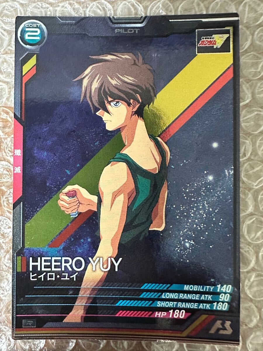 Yahoo!オークション - 機動戦士ガンダム アーセナルベース ヒイロ・ユ...