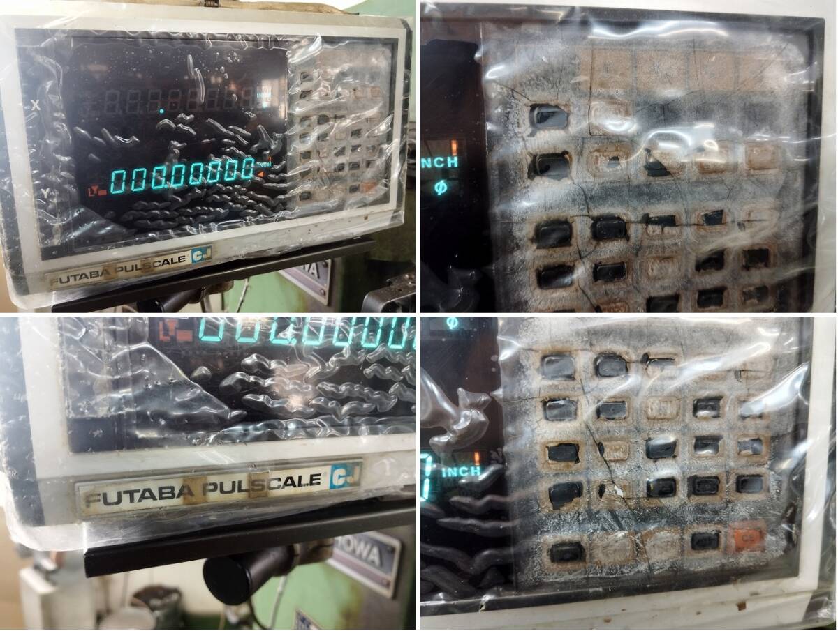 Yahoo!オークション - 【引き取り限定・滋賀県】大隈豊和 ラムフライス...