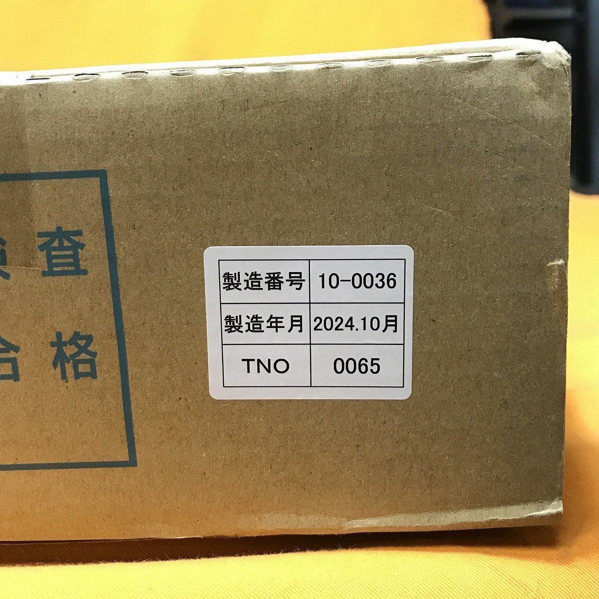 Yahoo!オークション - 衛生放送受信用同軸ケーブ (100m) 伸興電線 S-7...