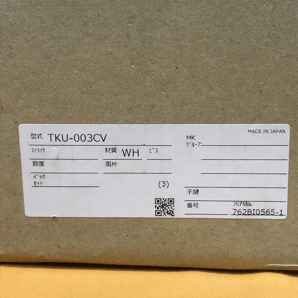 Yahoo!オークション - マジカルテンキー 美和ロック TKU-003CV TKU-003...