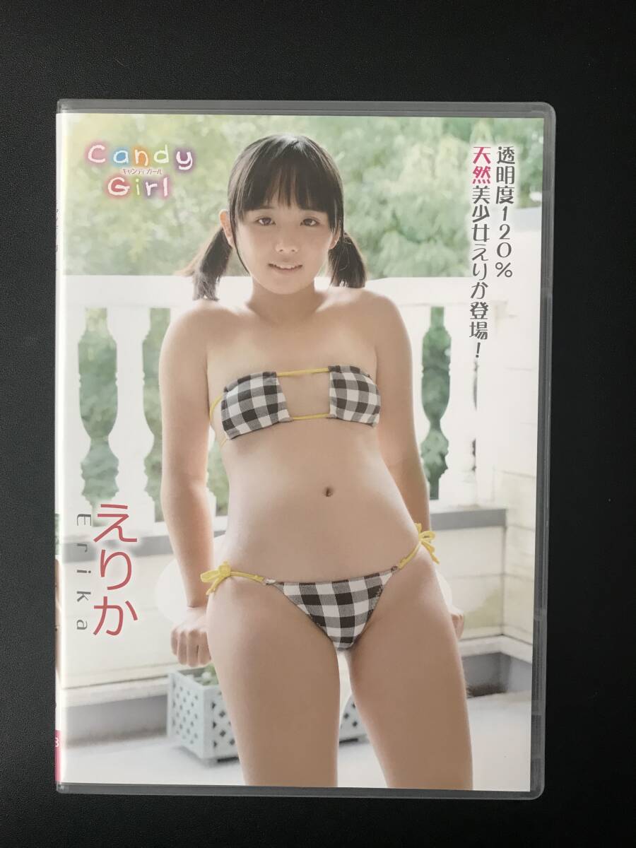 Yahoo!オークション - えりか (青葉えりか) CANDY GIRL