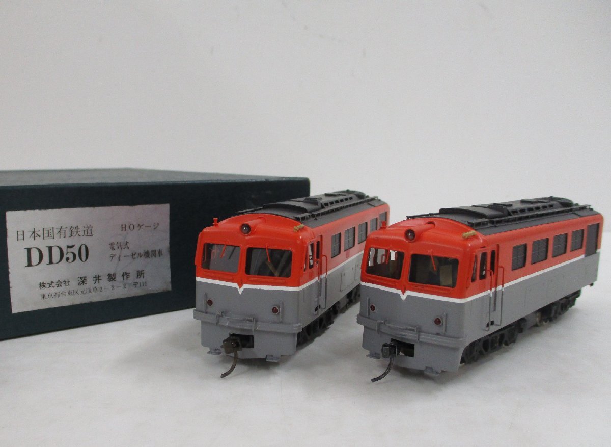 Yahoo!オークション - 深井製作所 国鉄 DD50形 2両セット【ジャンク】c...