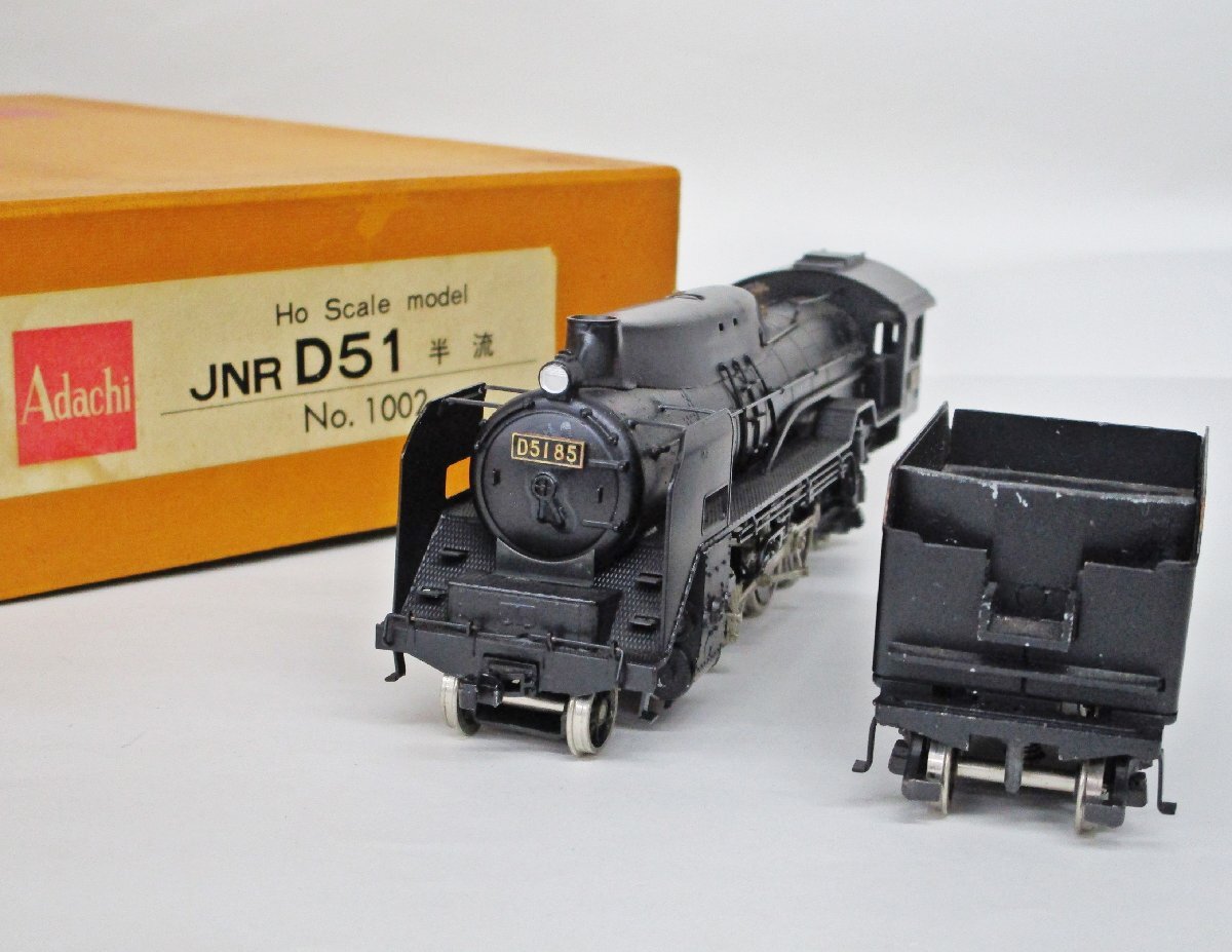 Yahoo!オークション - アダチ No.1002 JNR D51 半流 HOスケール【ジャ...
