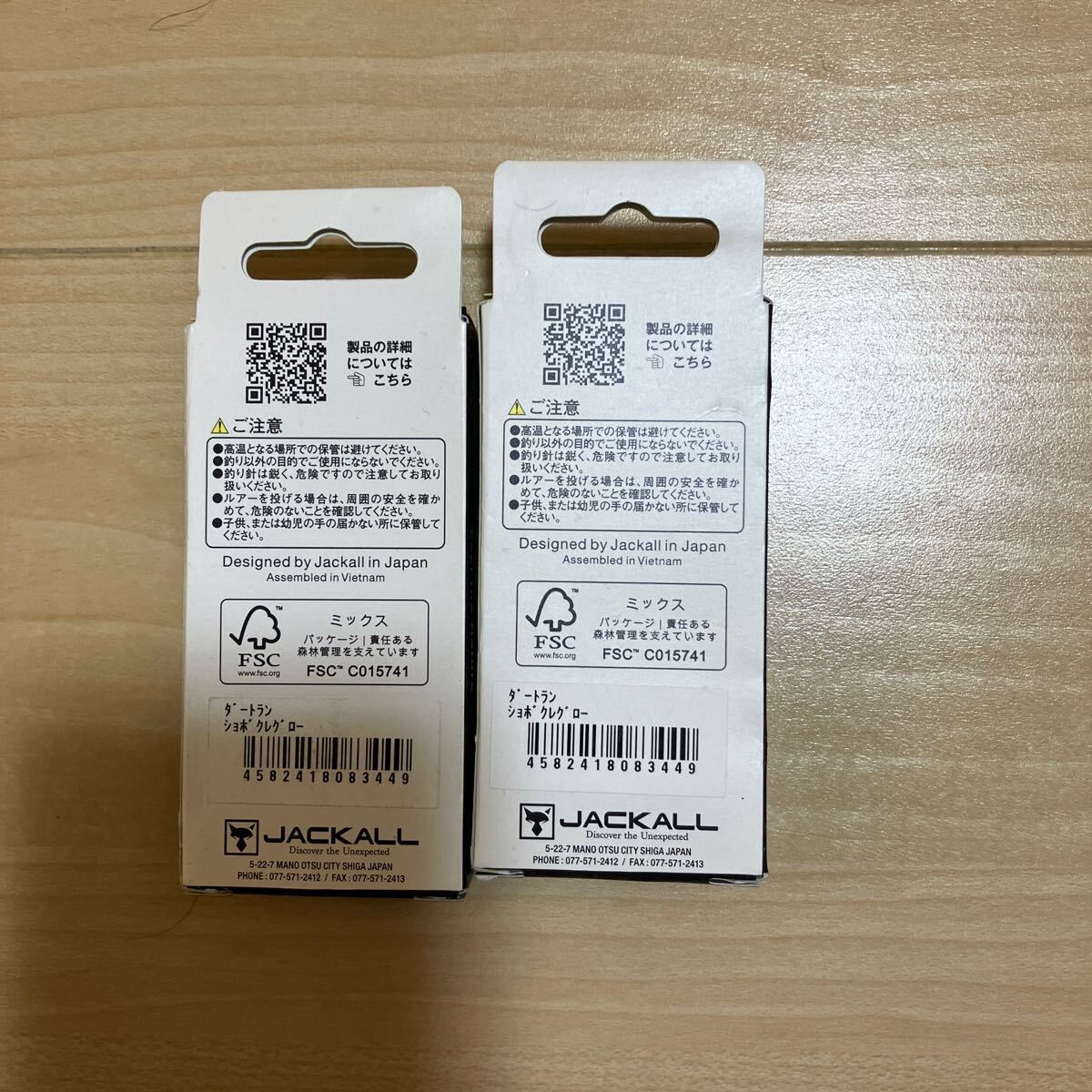 Yahoo!オークション - 【新品未開封】ティモン ダートラン ショボクレ...