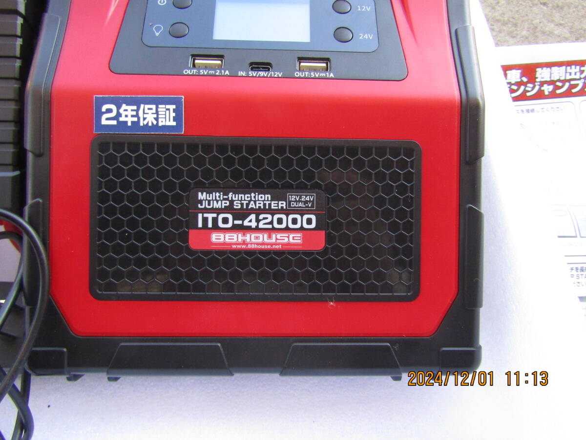 Yahoo!オークション - ito-42000