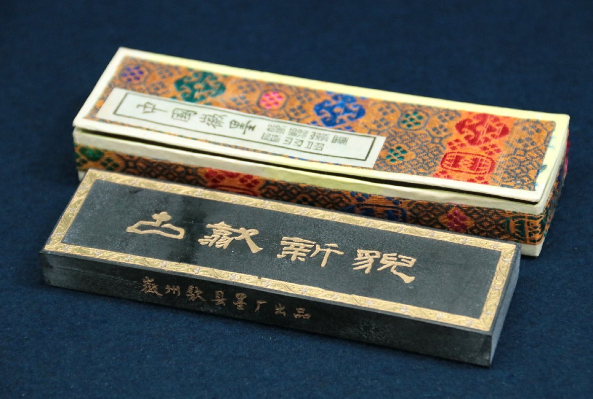 Yahoo!オークション - 中国の古墨 1970～1980年代 古歙新貌 62g 徽州歙...