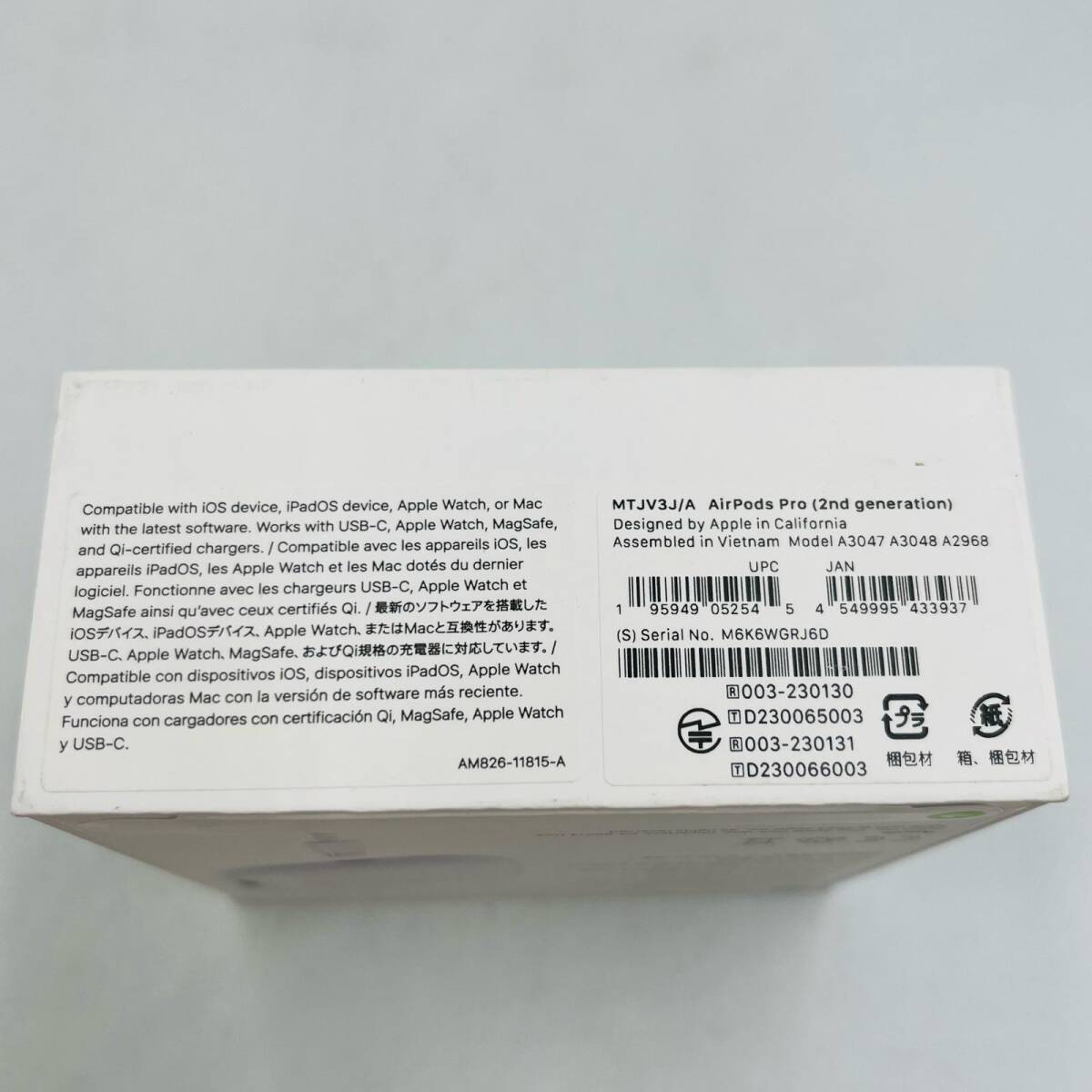 Yahoo!オークション - C543 新品未開封 Apple AirPods Pro 第2世代 イ...