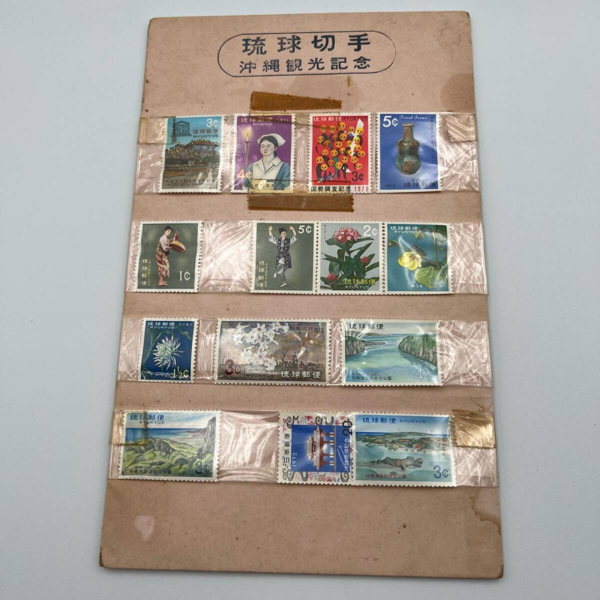 Yahoo!オークション - S34 琉球切手 沖縄観光記念 切手まとめ 切手