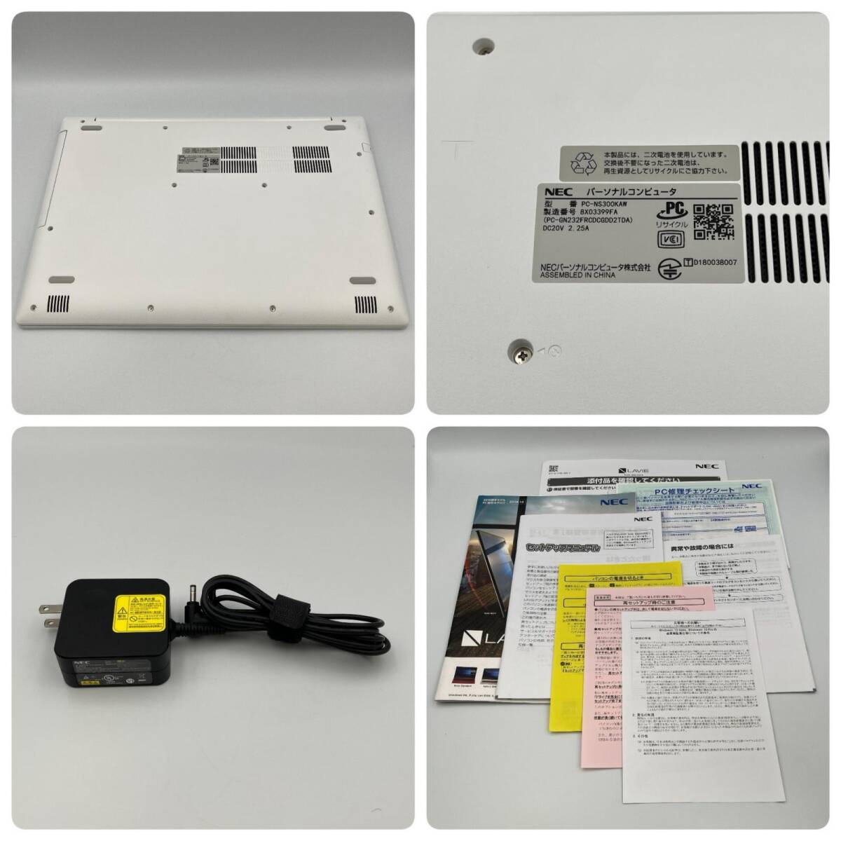 Yahoo!オークション - L490 エヌイーシー NEC パソコン LAVIE NS300/K ...