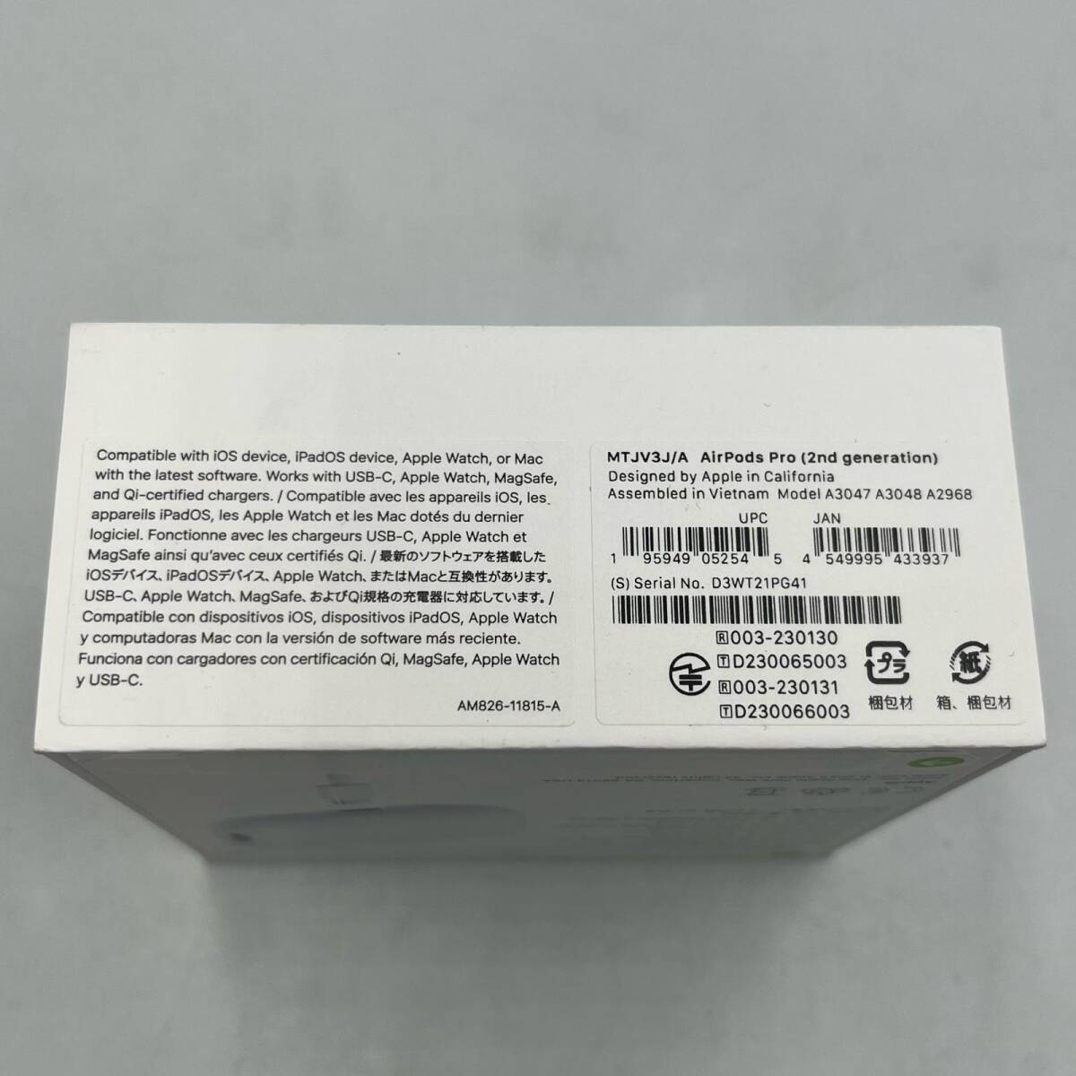 Yahoo!オークション - C587 新品未開封 Apple AirPods Pro 第2世代 MTJ...