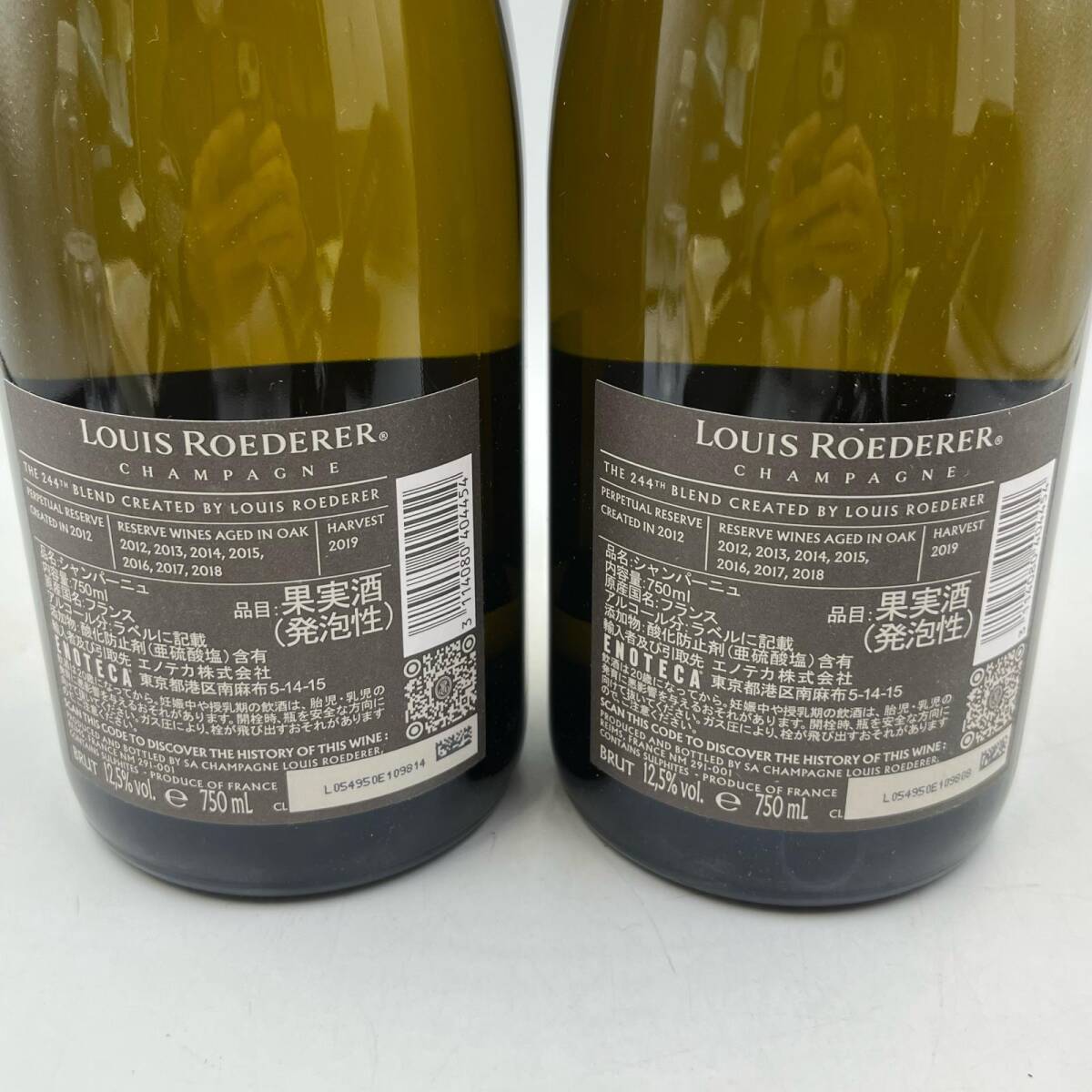 Yahoo!オークション - B1583 未開栓 ルイ ロデレール 2本 まとめ商品・...