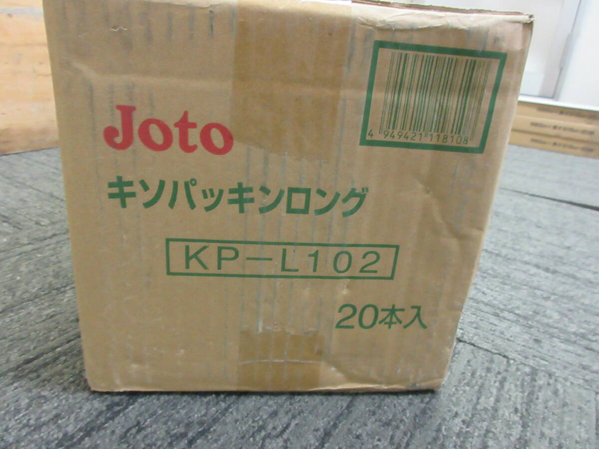 Yahoo!オークション - NA0629151 未使用品 城東テクノ キソパッキンロ...