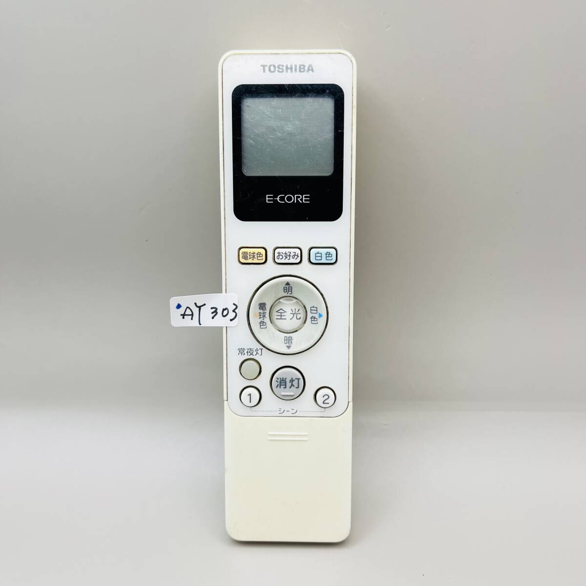 Yahoo!オークション - AY303 動作保証あり 東芝 FRC-194T(W) LED照明 L...