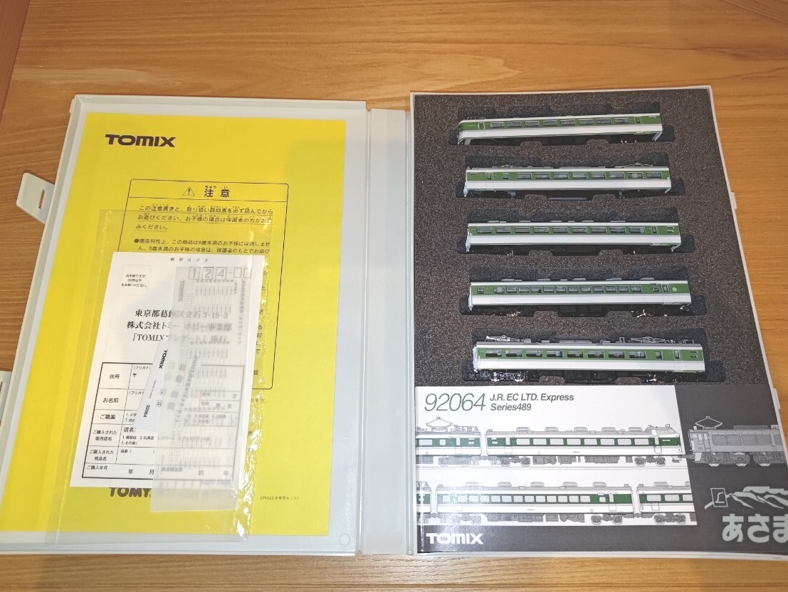 Yahoo!オークション - 【美品】TOMIX 92064 JR489系特急電車（あさま）...