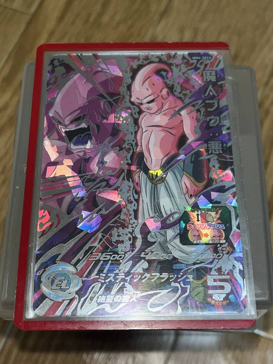 Yahoo!オークション - MM4-SEC4 魔人ブウ 悪 SEC UR SDBH スーパードラ...